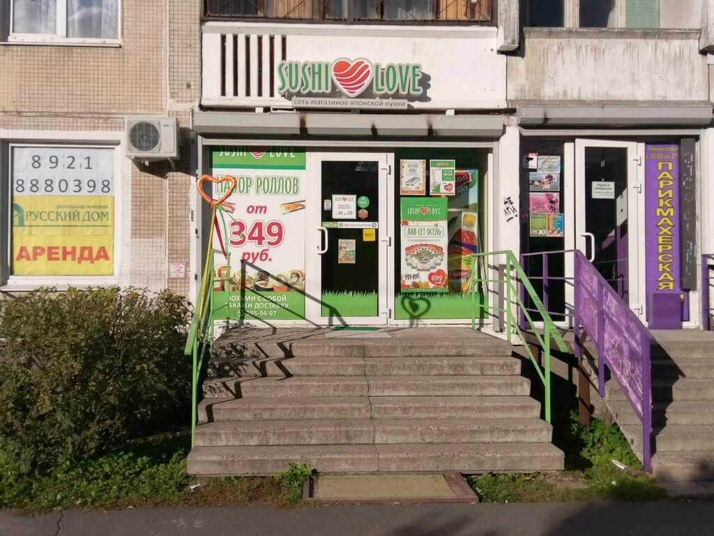 Suşi restoranı Sushi Love, Saint‑Petersburg, foto