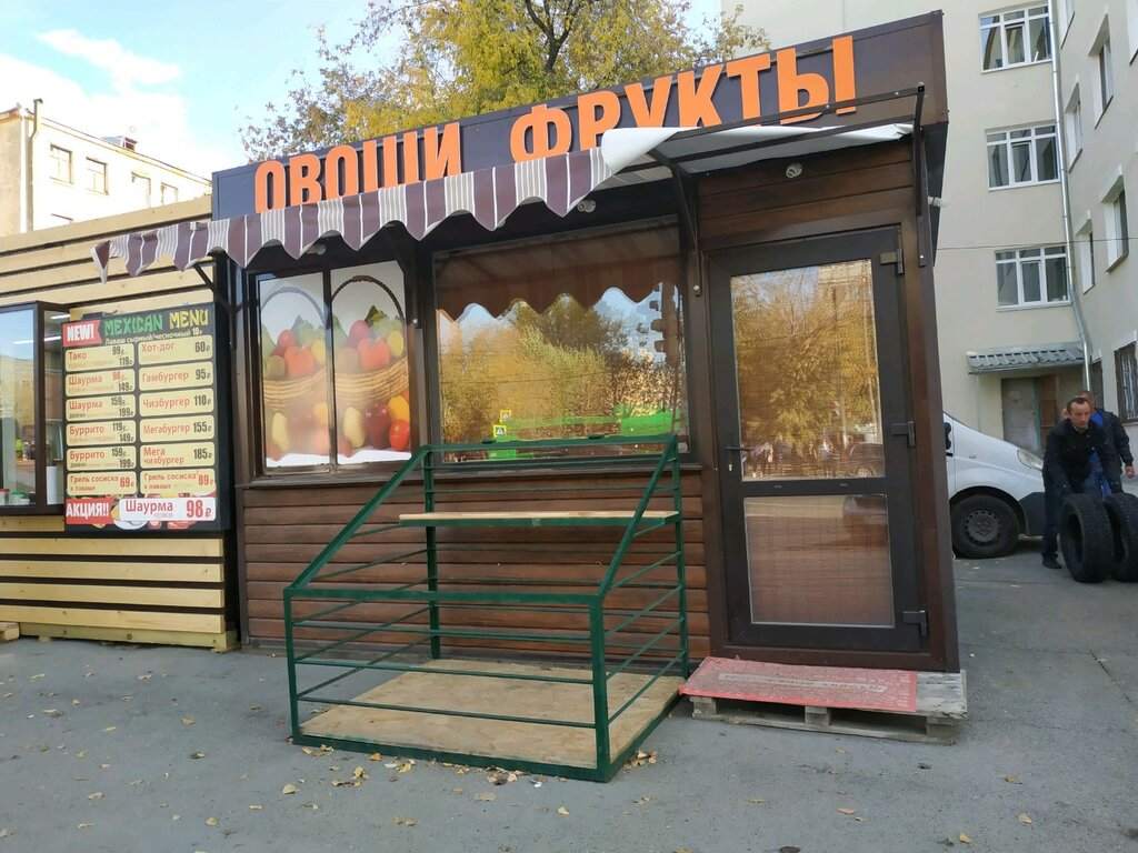Manavlar Овощи и фрукты, Yekaterinburg, foto