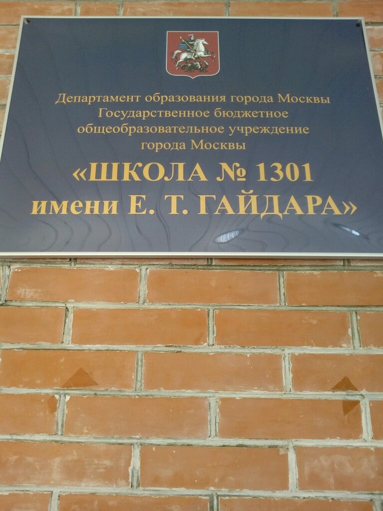 Spor kulüpleri Dsk Bi Vympel, Moskova, foto