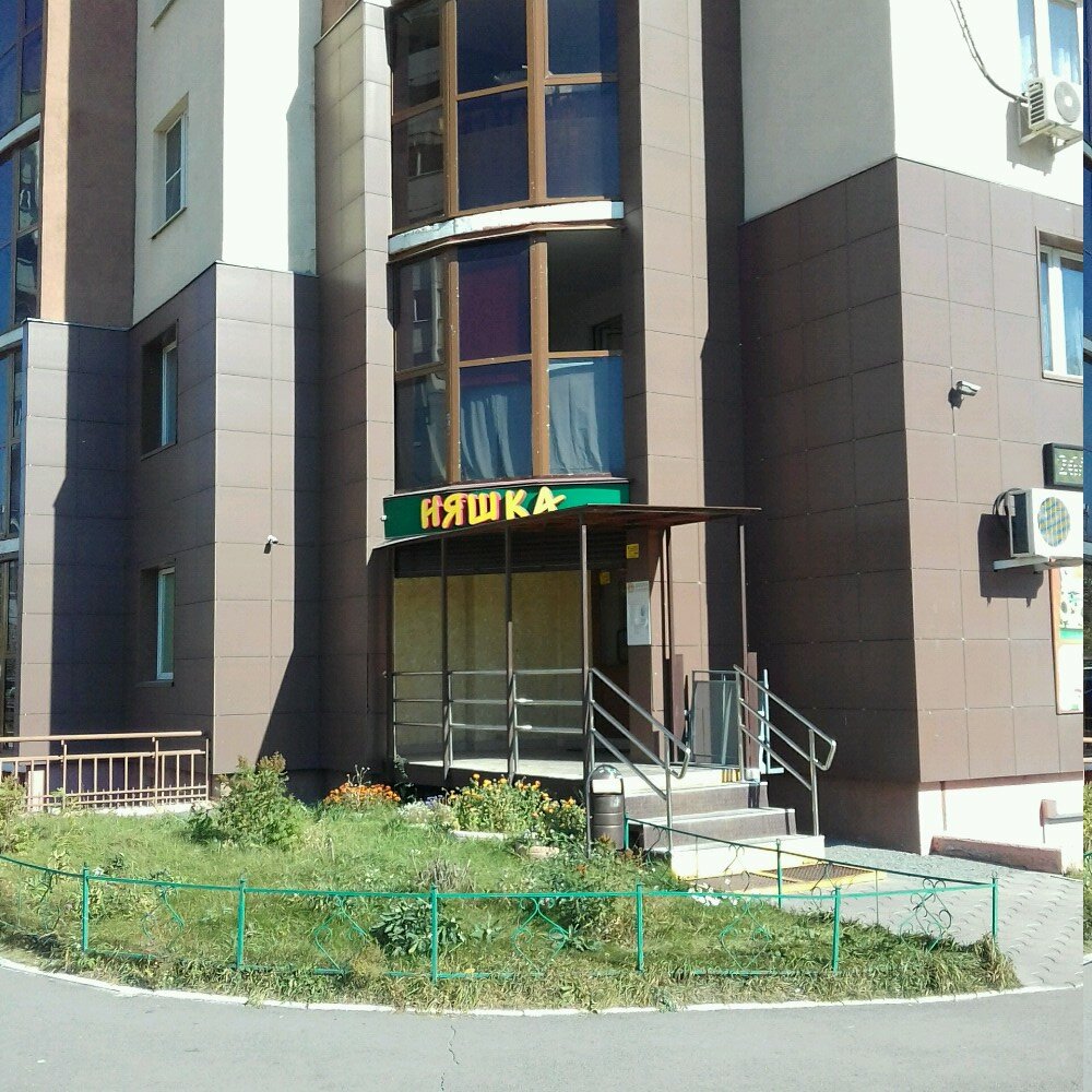Market Няшка, Çeliabinsk, foto