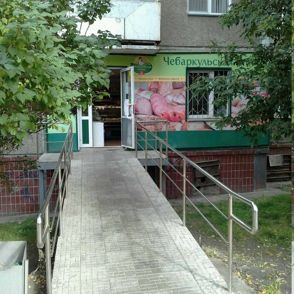 Kasap, şarküteri Чебаркульская птица, Çeliabinsk, foto