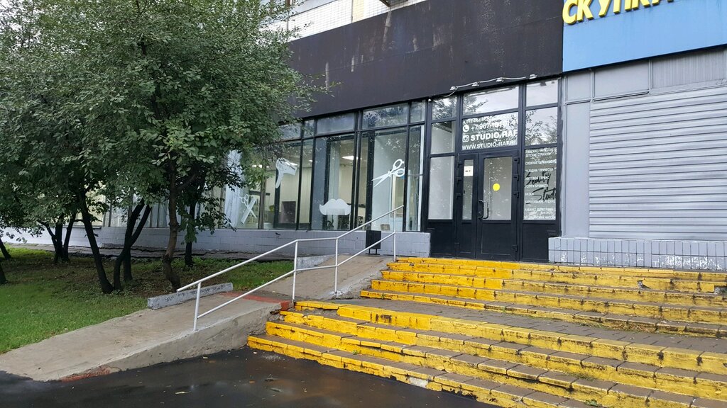 Güzellik salonu Raf, Moskova, foto