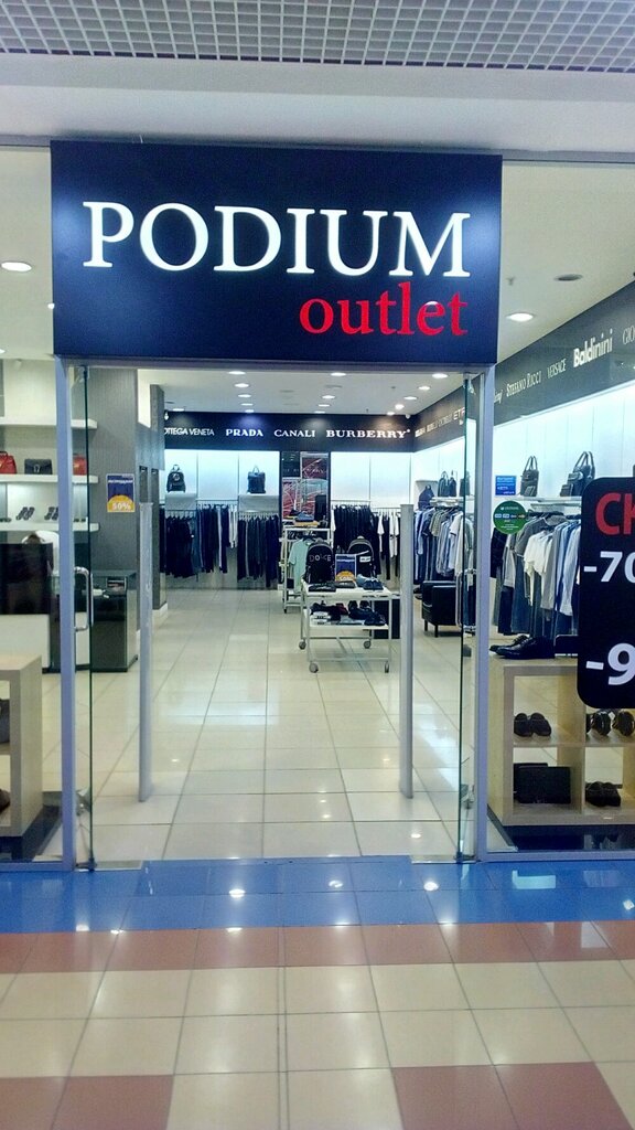 Giyim mağazası Podium Outlet, Nijni Novgorod, foto