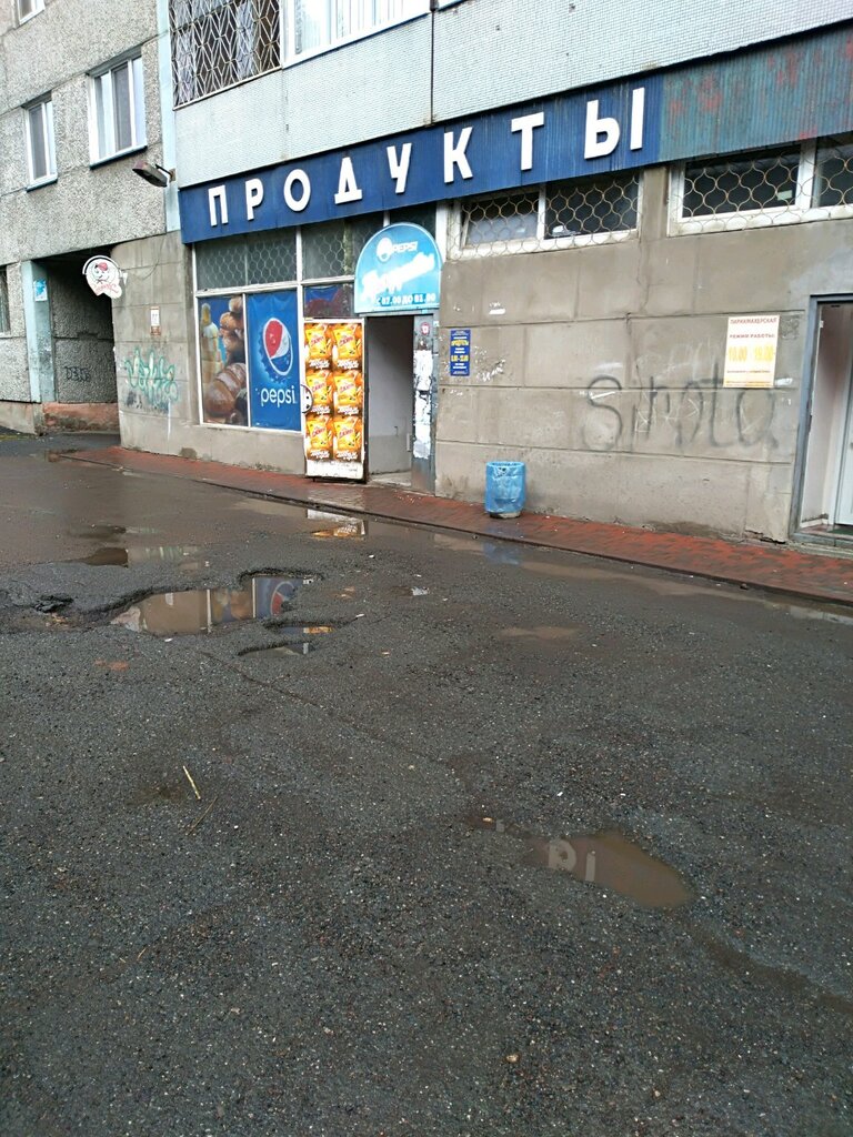 Market Magazin Kaldeya, Krasnoyarsk, foto