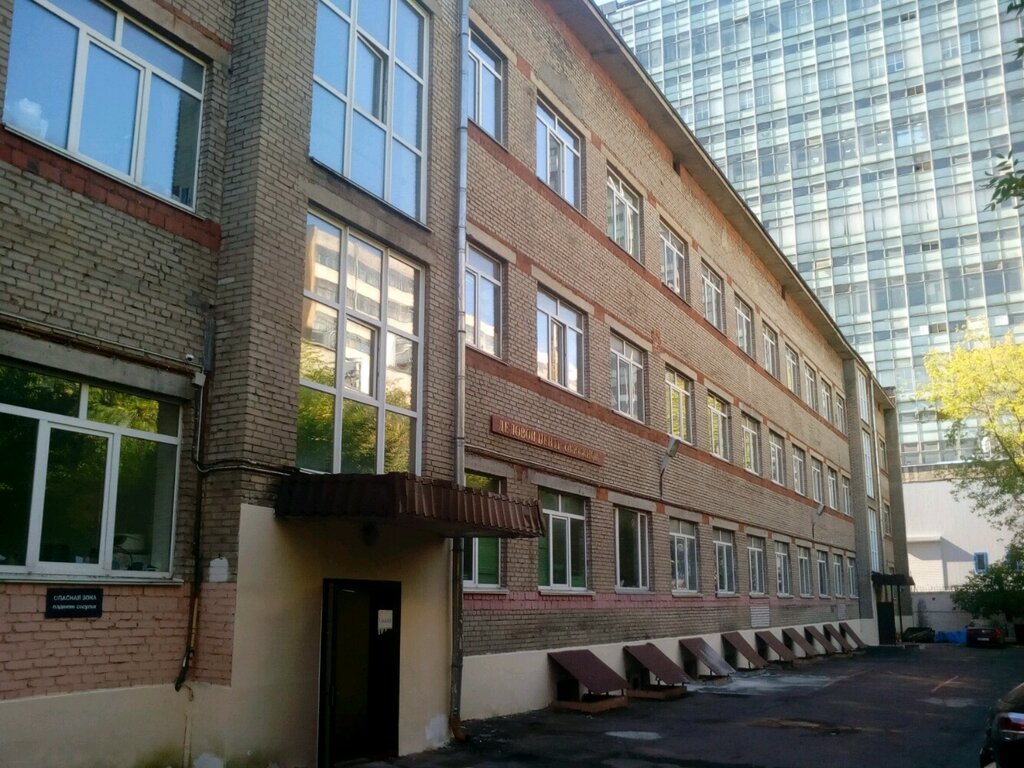 Tıbbi laboratuvarlar Biomarker, Moskova, foto