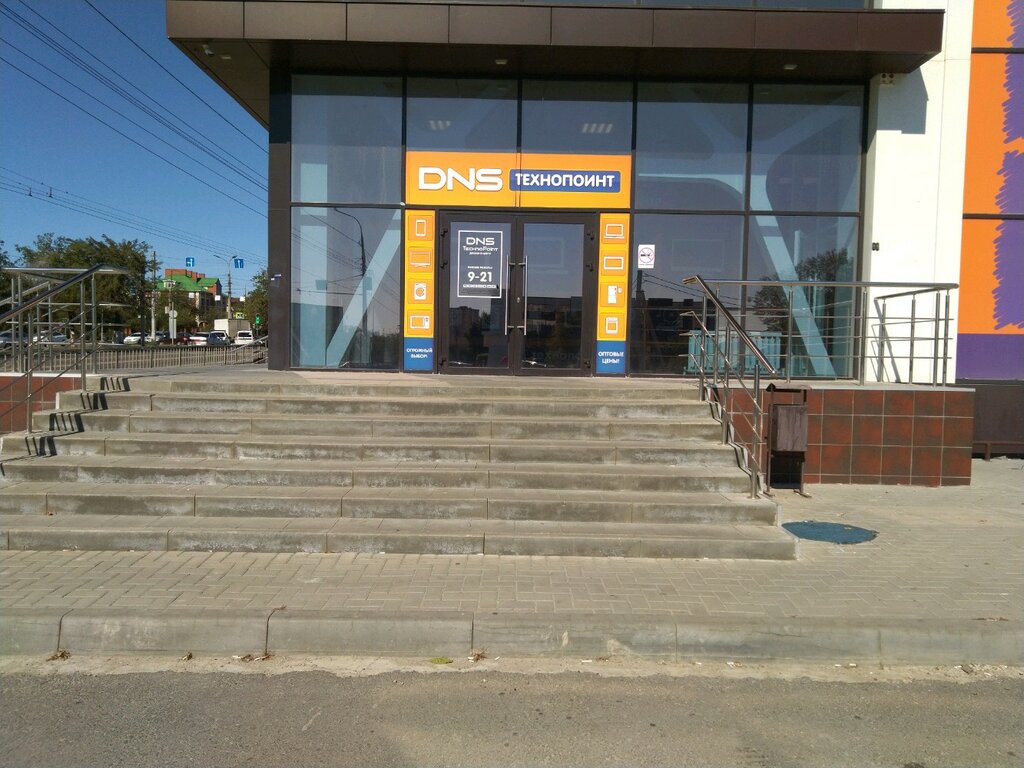 Elektronik eşya mağazaları DNS TechnoPoint, Voljski, foto