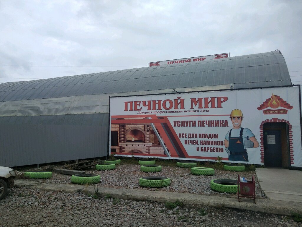 Kerestecilik Remeslenny dvorik, Krasnoyarsk, foto