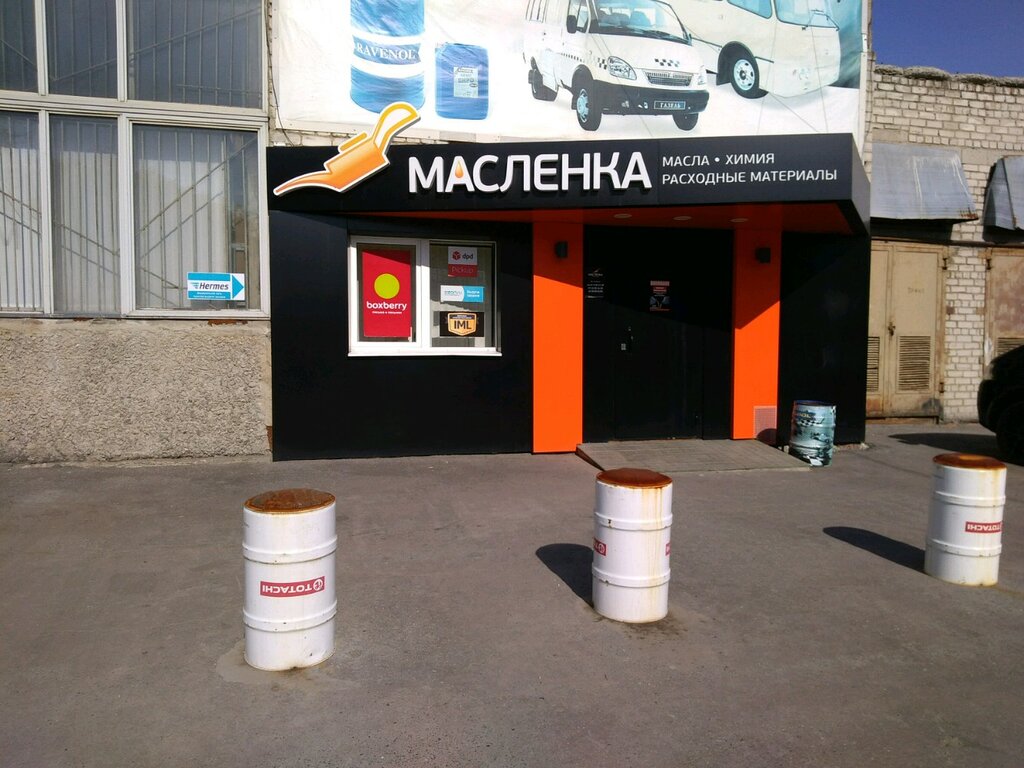 Kurye hizmetleri Dpd, Yekaterinburg, foto