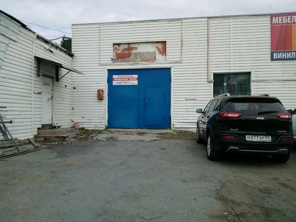 Mobilya aksesuar ve parçaları Мебельные ткани, Omsk, foto