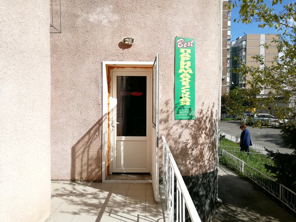 Kuaförler Best, Krasnodar, foto