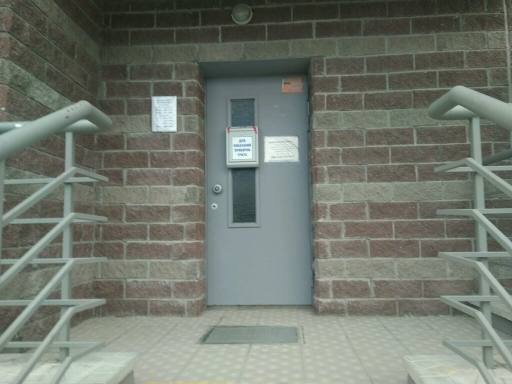 Konut servisleri kuruluşları Комфорт Сервис, диспетчерский пост № 4, Saint‑Petersburg, foto