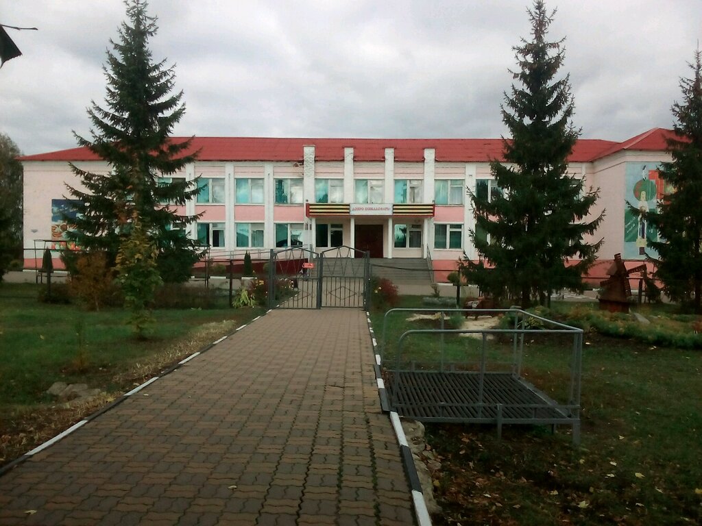 Anaokulları Детский сад, Belgorodskaya oblastı, foto