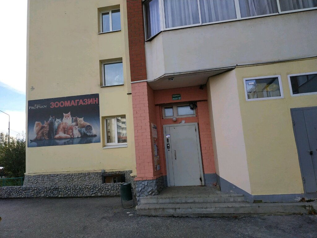 Bina, site yönetimi Rodonitovaya, 9, Yekaterinburg, foto