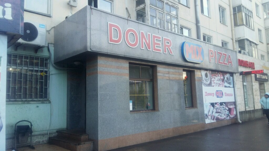 Fast food Doner mix, Astana, foto