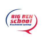 Big Ben School (Kirova Avenue No:5с4), yabancı dil kursları  Tomsk'tan