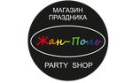 Jan-Pol (Nosovikhinskoye Highway No:45, Reutov), kutlama ürünleri  Reutov'dan