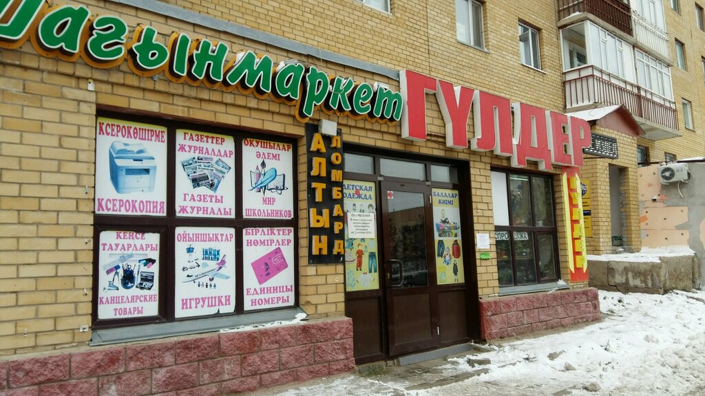 Market Minimarket, Astana, foto