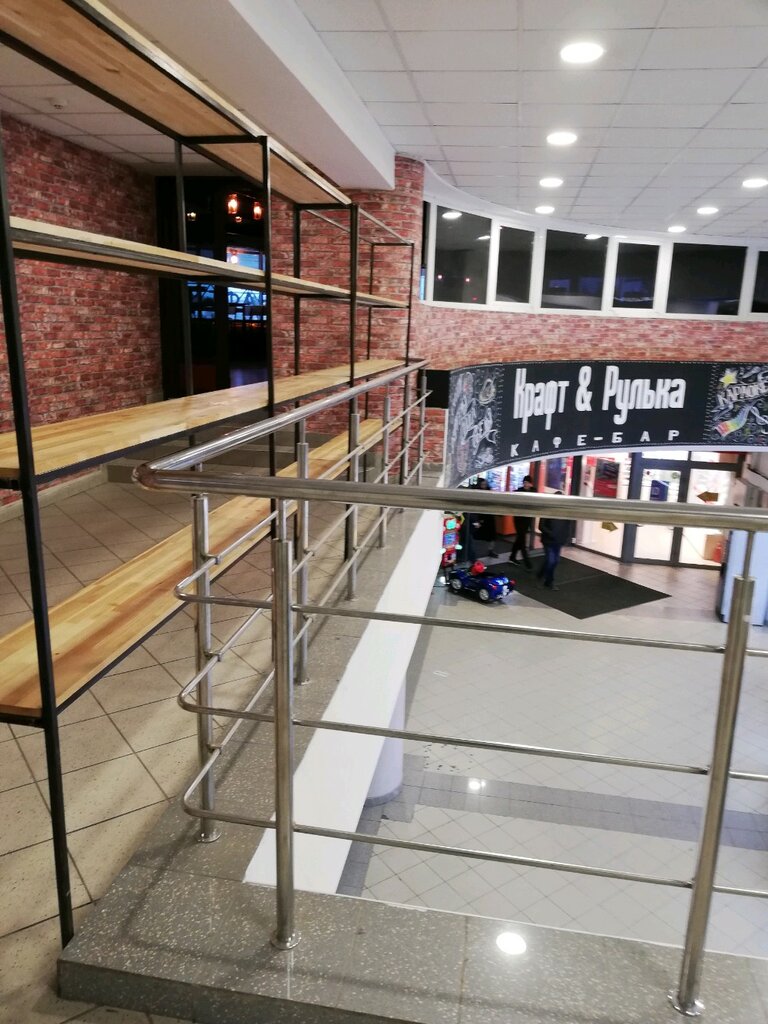 Bar Крафт и Рулька, Balaşiha, foto