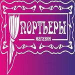 Magazin Portyera (Demokratichnaya Street No:53/А), perde ve korniş üreticileri  Soçi'den