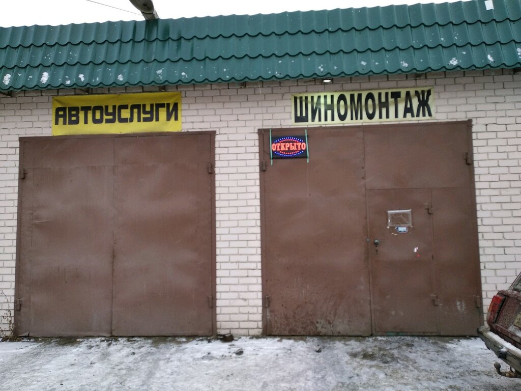 Oto lastik tamiri Shinomontazh, Samara, foto