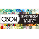 Обои на Петровской (Petrovskaya ulitsa No:23), seramik fayans  Çita'dan