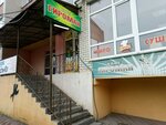 Giroman (50 let VLKSM Street No:113), pizzacılar  Stavropol'dan