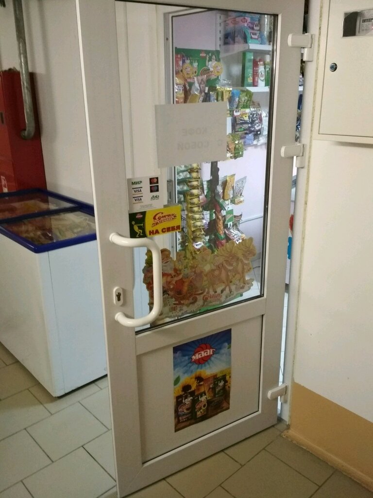 Market Фермерская лавка, Krasnodar, foto