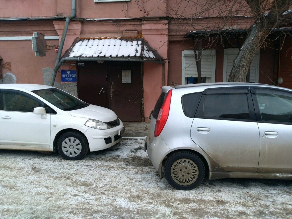 Özel ağız ve diş sağlığı klinikleri ve muayenehaneleri Praktik-2000, Krasnoyarsk, foto