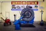 Tyre service (Promyshlenny pereulok No:3к6), oto lastik tamiri  Dmitrov'dan