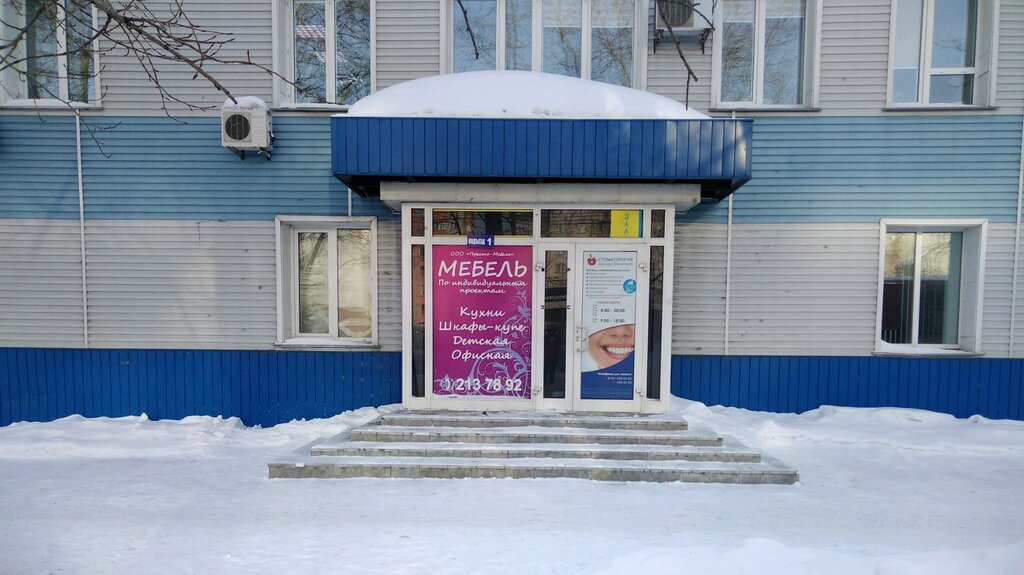 Özel mobilya yapımı Presto-Mebel, Novosibirsk, foto