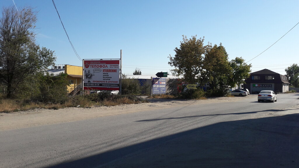 Isı yalıtım malzemeleri Tepofol Pellet, Volgograd, foto