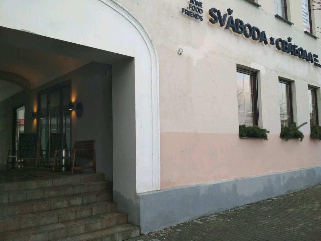Kafe Svaboda bar, Grodno, foto