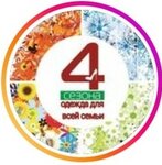 4 Seasons (Vladimira Nevskogo Street No:1), giyim mağazası  Voronej'den