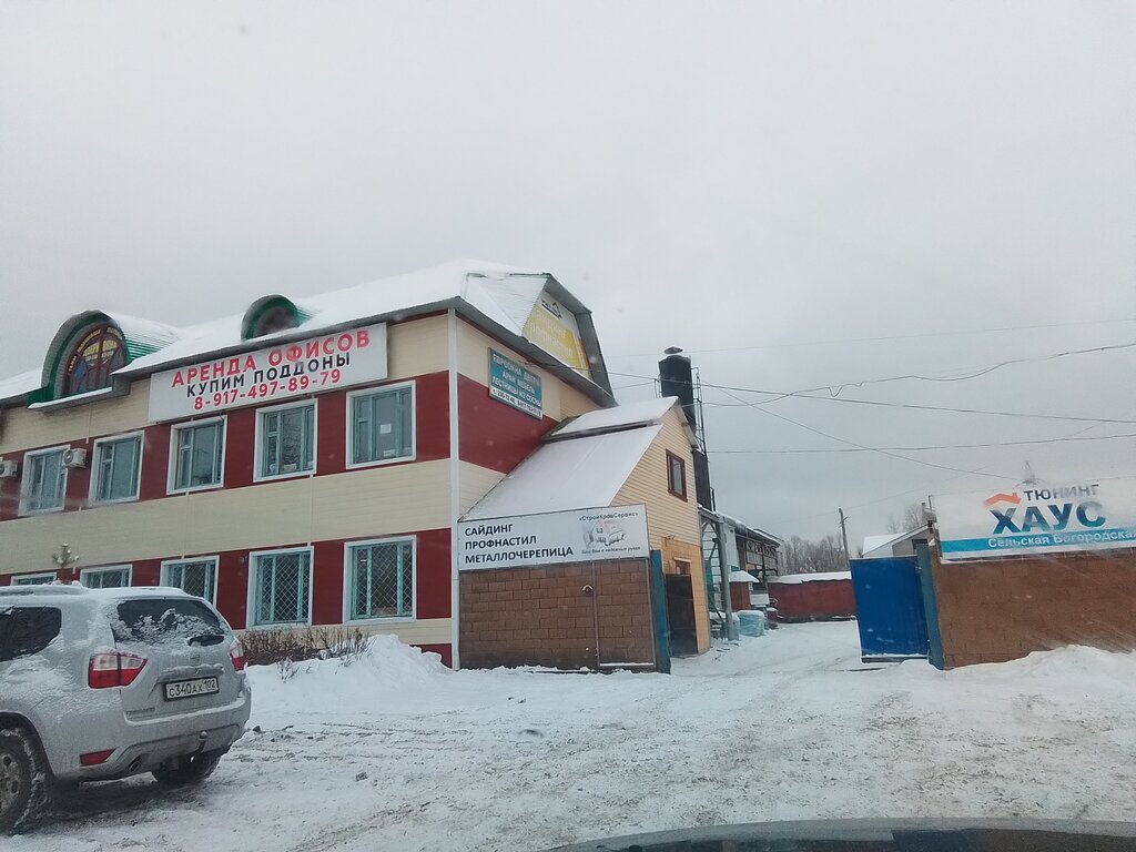 Çatı ve çatı materyalleri StroyKrovServis, Ufa, foto