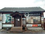 Стройточка (Sovetskaya ulitsa No:31А), dış kaplama  Neya'dan