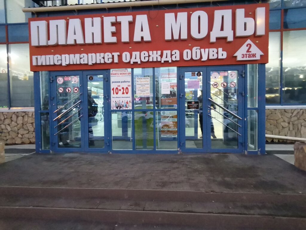 Gazete bayi Pressa, Omsk, foto