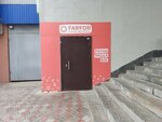 Farfor (naberezhnaya Kosmonavtov No:7А), hazır yemek teslim servisleri  Saratov'dan