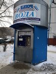 Ключ здоровья (Adoratskogo Street No:39), su satışı  Kazan'dan