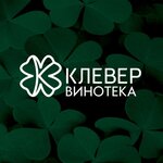 Vinoteka Klever (Pobedy Avenue No:1/1), alkollü içecekler  Petropavlovsk'tan