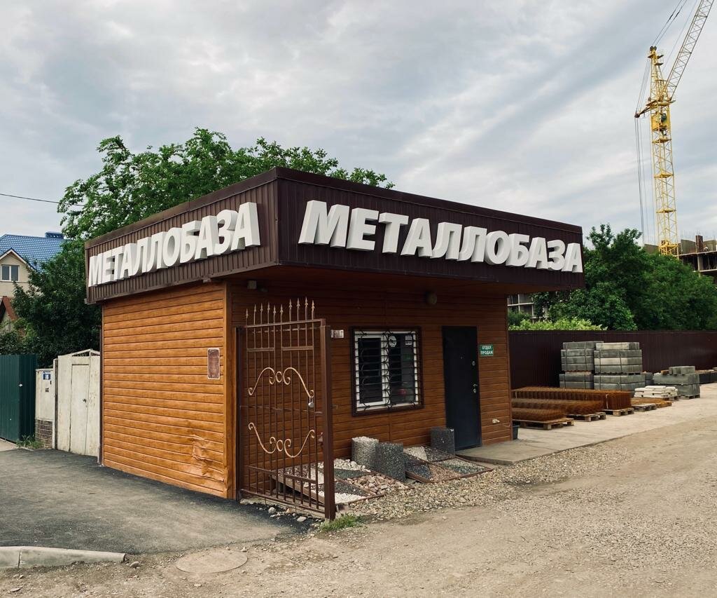 Hadde metal üretim ve satışı КМВ-Строй, Krasnodar, foto