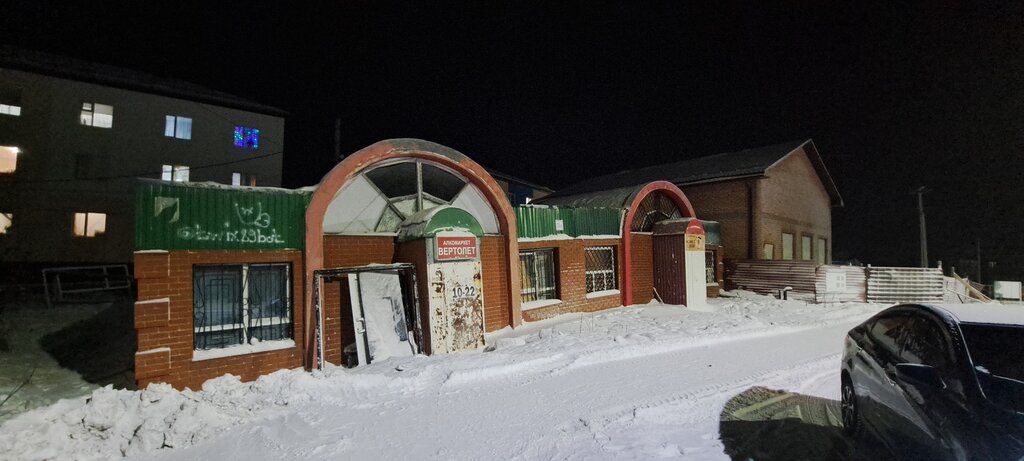 Alkollü içecekler Alkomarket Vertolet, Salehard, foto