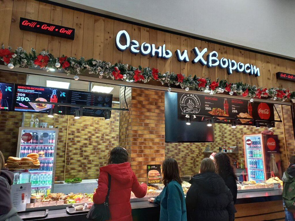 Kafe Огонь и хворост, Krasnoyarsk, foto