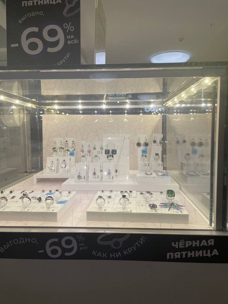 Kuyumcular Sokolov, Penza, foto