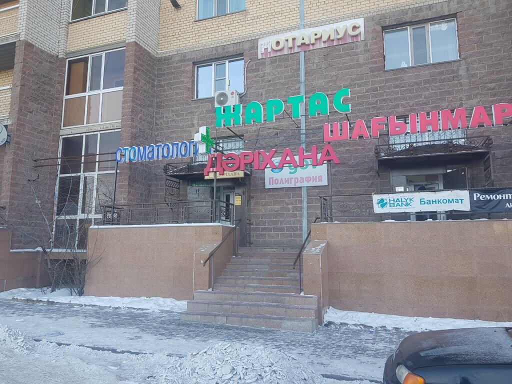 Market Zhartas, Astana, foto