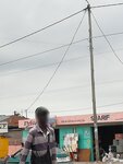 Ets Sharif (Brazzaville, Commune de Makélékélé), sanayi kuruluşu  Brazzaville'den