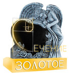 Golden Ratio (Promyshlennaya Street No:19), heykel ve mezarlık taşı üreticileri  Domodedovo'dan