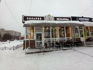 Мельница (ulitsa Gaydara No:61В), kafe  Dzerjinsk'ten