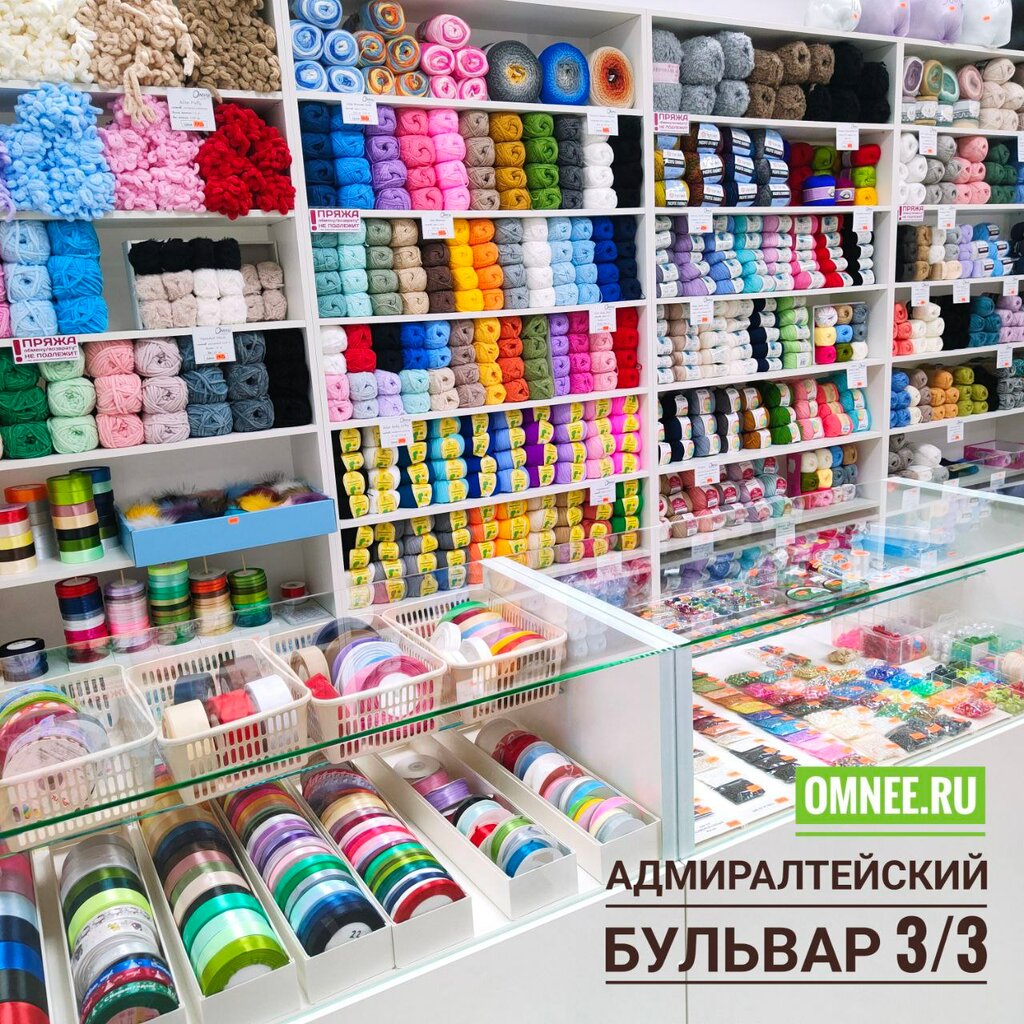 Hobi, elişi için ürünler Omnee, Krasnodar, foto