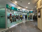 Dergi (Svetlanskaya Street No:29), giyim mağazası  Vladivostok'tan