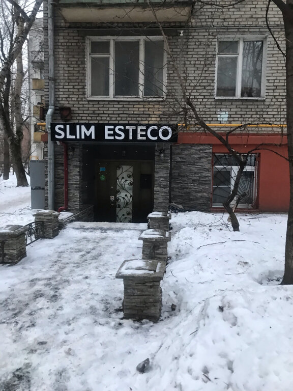 Spa Фитобочка, Moskova, foto